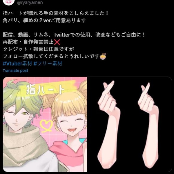 Vtuber Asset Hand Asset Touching Face - Etsy