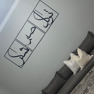 Allah Bless This Home Metal Wall Sign, Muslim Home Decor, Islamic Wall ...