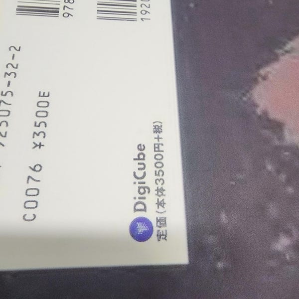 Bison Whistle From Avatar: the Last Airbender - Etsy