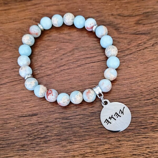 Paleo Hebrew Aleph Bet Chart on Pennant | Hanging Wall Sign | Hebrew ...