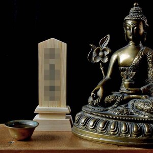 Mini Natural Memorial Ancestral Tablet Ihai. Altar Placard. Deities ...