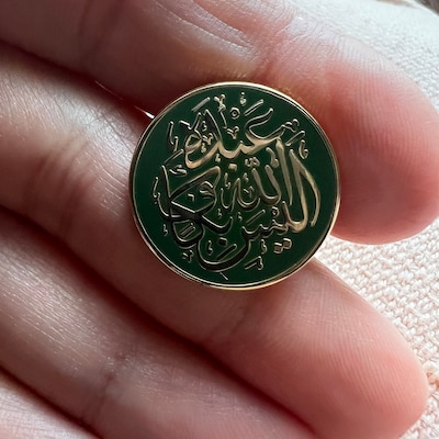 Prayer Rug Sticker, Islamic Sticker, Muslim Sticker, Laptop Sticker ...