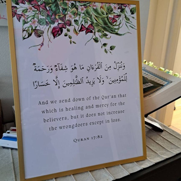 Quran Quotes Sabr Shukr Tawakkul, Islamic Quotes Printable Wall Art ...