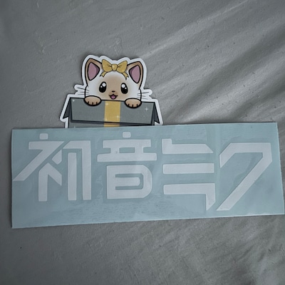 Vocaloid Hatsune Miku Logo Embroidered Iron-on/sew-on Patch - Etsy