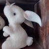 Bunny Pattern and Easy Tutorial, Lovelingz Cute Rabbit Instant Download ...