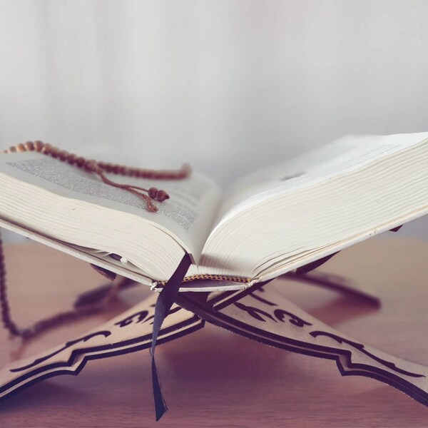 Laser Cut Quran Holder, Quran Stand, Quran Kerim, Book Stand, İslamic ...