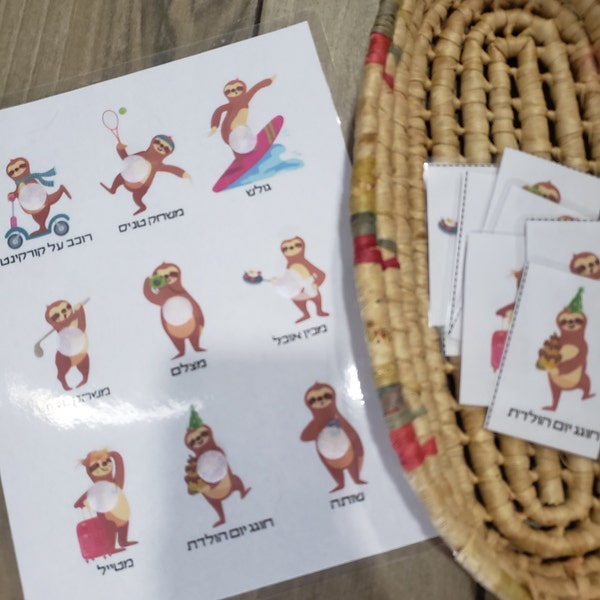 Hebrew-english Matching Animals, Farm Animals, Rivers and Lakes, Woods ...