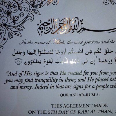 Quran Completion Hafiz Congratulation Hifdh Hifz Completing Qur'an ...