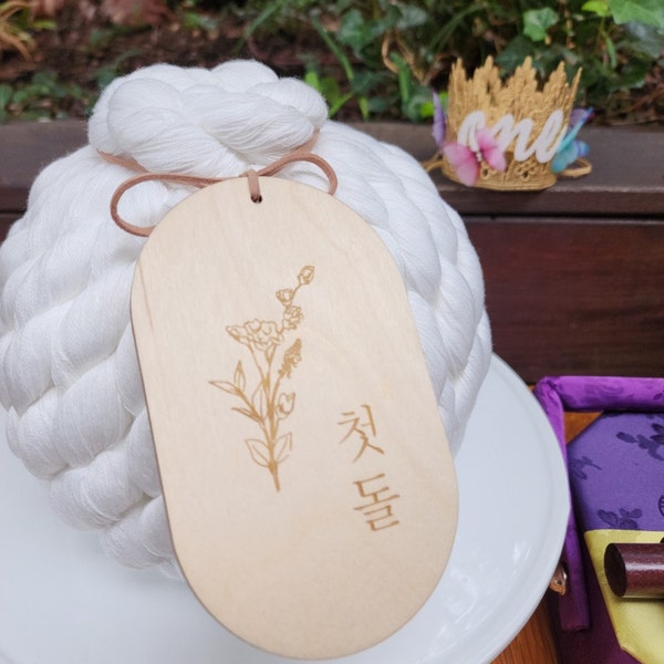 Modern Traditional Korean Dohl Ornament - Baekil 백일 100th Day, Korean ...