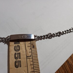 Personalized Engraved Chinese Name 3 Mm Burnished Matte Sterling Silver ...