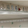 NEUTRAL Skip Counting Large Number Display | Neutral Classroom Decor - Etsy