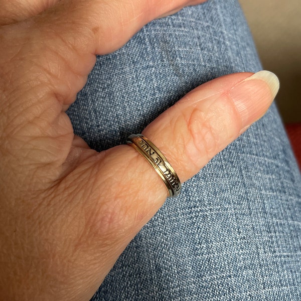Shema Israel Gold Ring-shema Prayer Ring-biblical Jewel-hebrew Ring ...