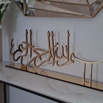 Basmala Bismillah Calligraphy Silver Islamic Table Decor Islamic Home ...