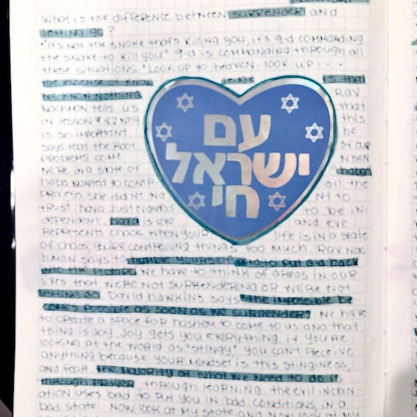 Jewish Kraft Paper Shofar Sticker/ Party Favors/ Gift/holidays/ Shabbat ...