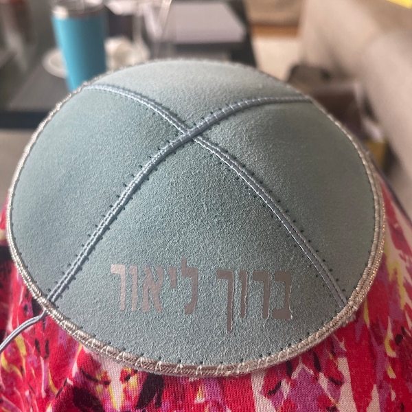 Kippa nouveau-né pour Brit Milah, kippot juive personnalisée pour bébé ...