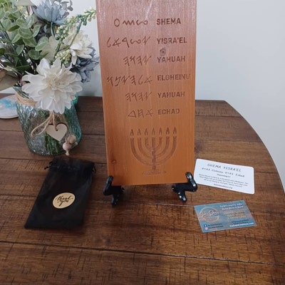 Baruch Hashem YHWH Wood Sign Hebrew Home Decor Bless the - Etsy