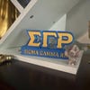 Sigma Gamma Rho Blue & Gold Inspired Customizable Desk Name Plate - Etsy