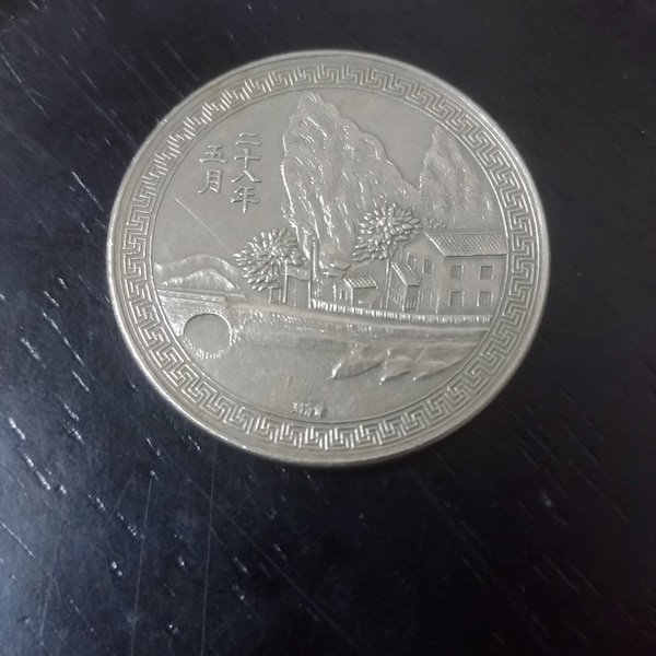 Chinese GENUINE SKU1830 39.34 Mm X 2.48 Mm (26.9 G) Old Silver Coin ...