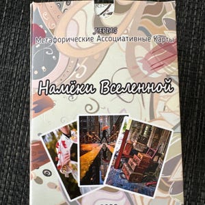 Metaphorical Associative Cards, ECCO Deck, Abstract Cards, Psychology ...