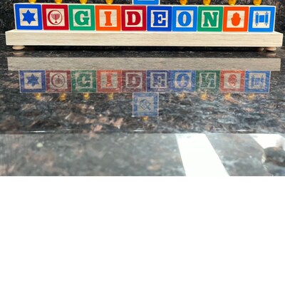 Miriam's Cup, Miriam Cup, Customized Wine Glass, Personalized Miriam's ...