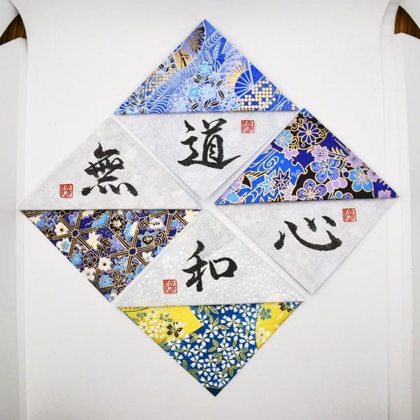 Japanese Shodo Calligraphy Art Handwritten Hiragana Alphabet Chart on ...
