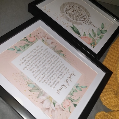 Beautiful Set of 2 Muhammad & Drud Sharif islamic Art - Etsy