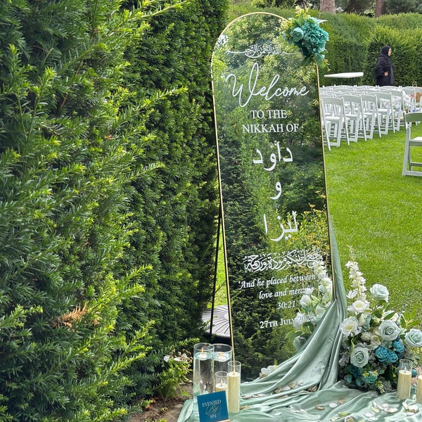 Personalised Name Islamic Ameen Ceremony Stickers With Bismillah ...