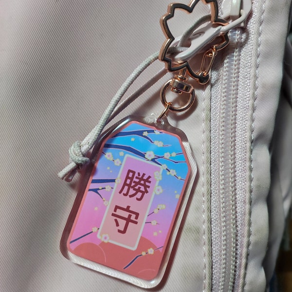 Omamori Charm good Fortune Omamori Charm Torii Woodland Gate Keychain ...