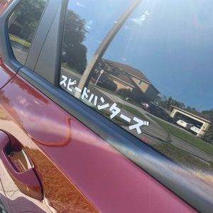 Misunderstood Decal Sticker Windshield Banner JDM Tuner Sad - Etsy