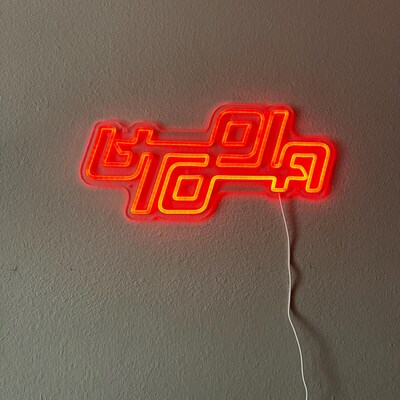 Custom Neon Sign Neon Desk Sign Sweet Dreams Neon Name Sign Small ...