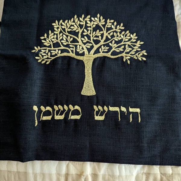 Tefillin and Talit Bag Set,jewish Prayer Bag,tallis Bag,grey Linen ...