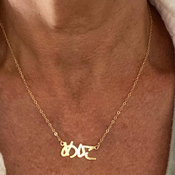 Japanese Kanji Name Necklace, Katakana Script Nameplate, Hiragana ...