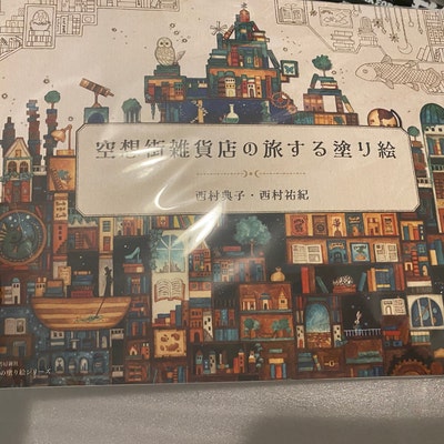 Skirts and Pants Bunka Fashion Series Garment Design Text Book 2 Bunka ...