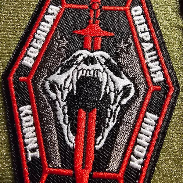 Konni Group Morale Embroidered Patch - Etsy