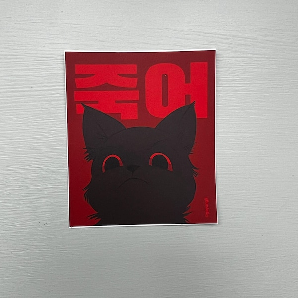 Smol Awoo Samoyed Waterproof Vinyl Sticker - Etsy