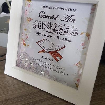 Dua for Hardship Frame Islamic Dua Plaque Ayatul Kursi - Etsy UK