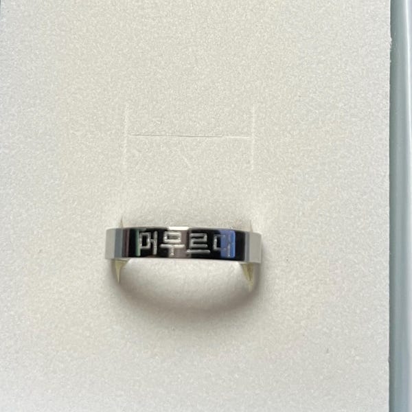 You Make SKZ Stay Ring - Etsy