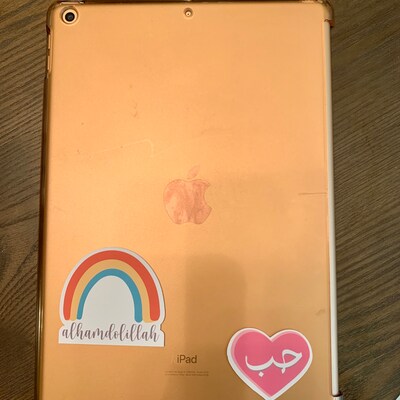 Rainbow Alhamdulillah Sticker, Islamic Planner Sticker, Rainbow Sticker ...