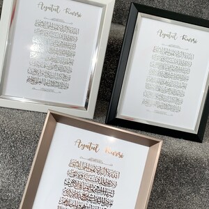 Dua for climbing stairs and goind down stairs Foil Islamic | Etsy