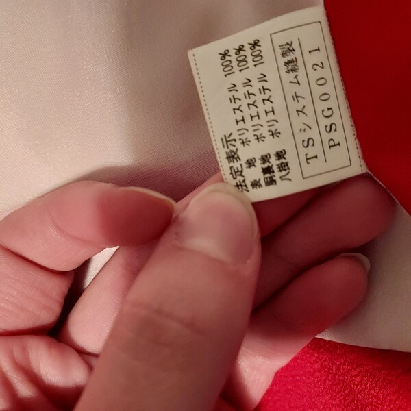 Uchikake Kimono, Wedding Kimono, Japanese Kimono Robe, Japanese ...