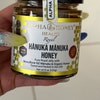 Manuka Honey Skin Cream – Bee-cause You Are Beautiful! - Etsy