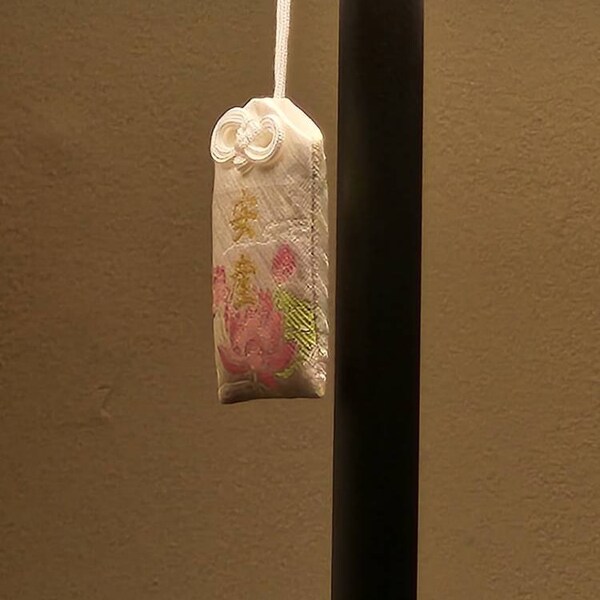 Japanese OMAMORI AMULET CHARM for "7 Kinds Protection" From Horyuji ...