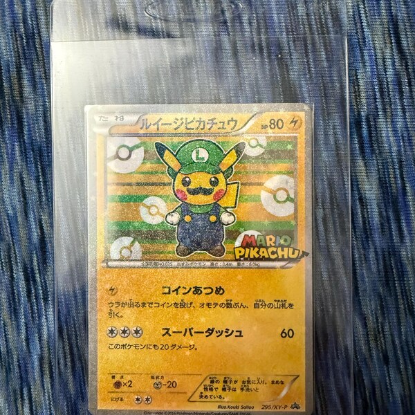 1998 Pikachu Illustrator Japanese - Perfect Gift for Poke Fan - NOT ...