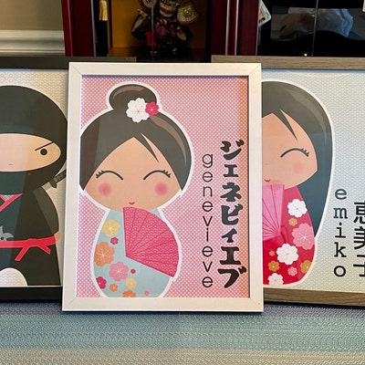 Custom Kokeshi Wall Art/party Decor With Name in Japanese Katakana ...