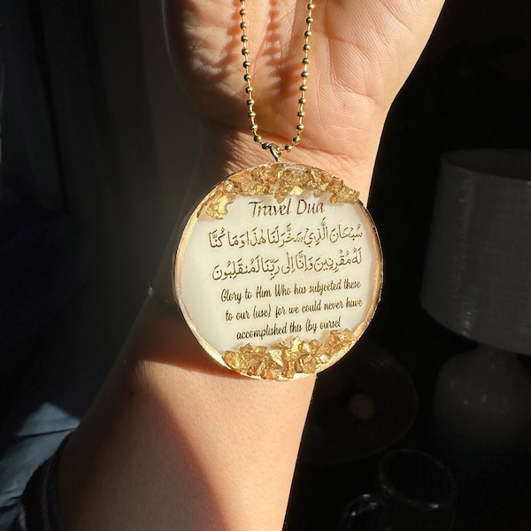 Hasbunallahu Wa Nimal Wakeel GOLD 7in X 2.5in Arabic Calligraphy ...