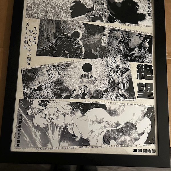 Jujutsu Kaisen Anime Poster Print, JJK Manga Artwork Japanese Home ...