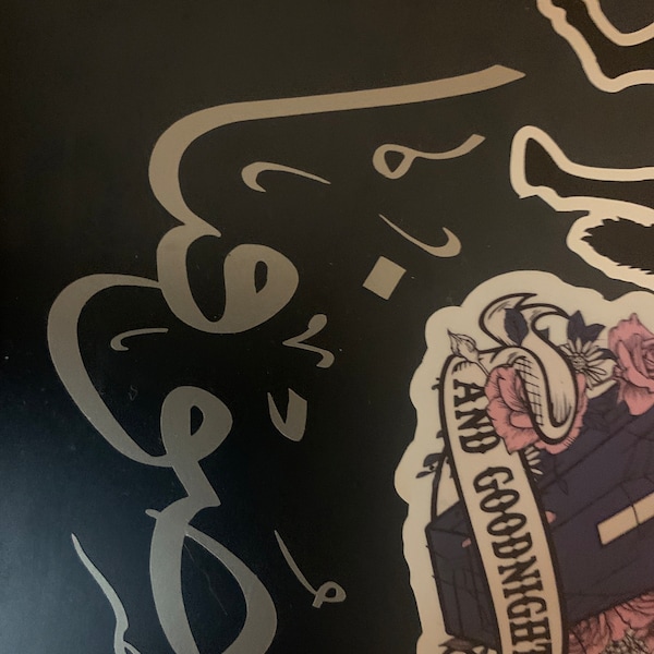 Personalized Arabic Calligraphy Coffee Mug, Muslim Mug, Ramadan Gift ...