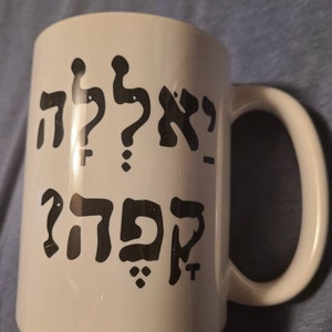 We Will Dance Again We Will Return to the Dance Floor in Hebrew Nova ...