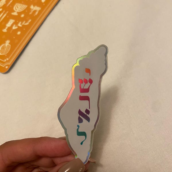 Jewish Kraft Paper Shofar Sticker/ Party Favors/ Gift/holidays/ Shabbat ...