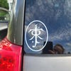 Gandalf's Mark Window Decal, Lord of the Rings Inspired Car Decal, Lotr ...